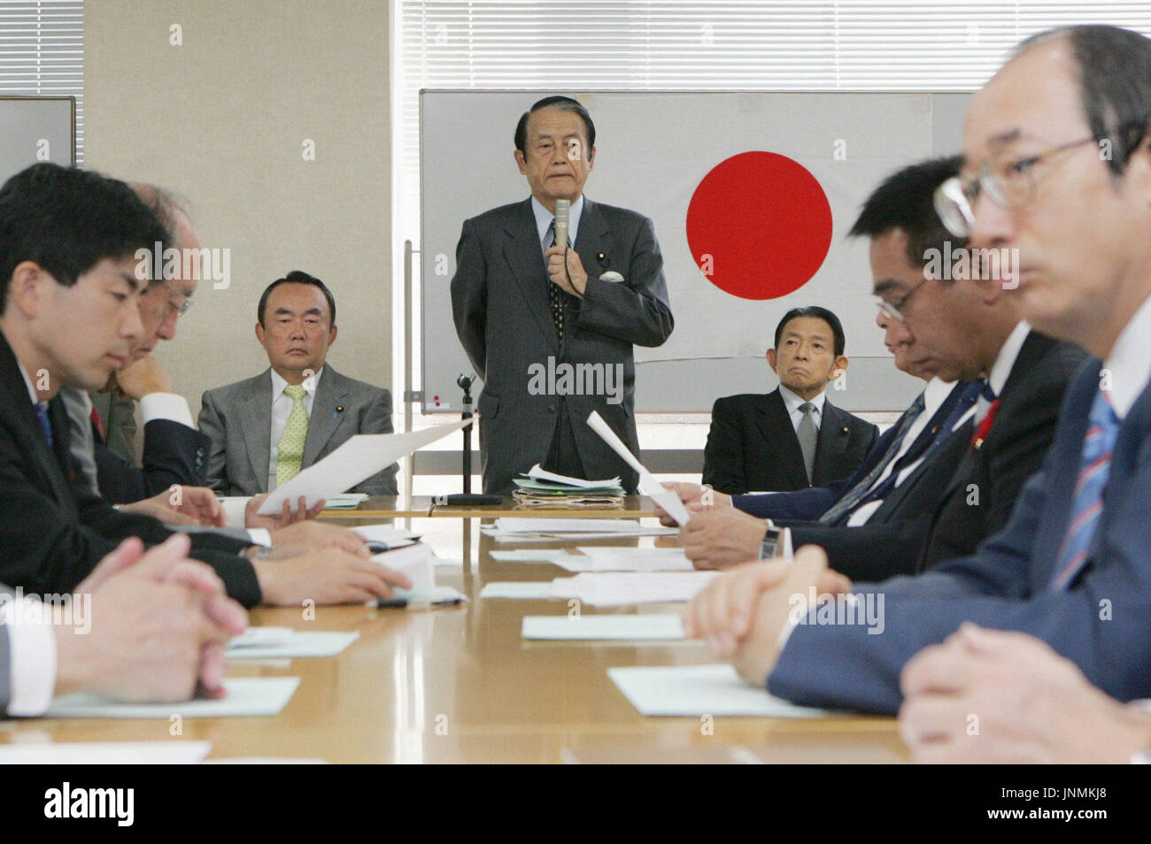 TOKYO, Japan - Yoshinobu Shimamura (C), a House of Representatives ...