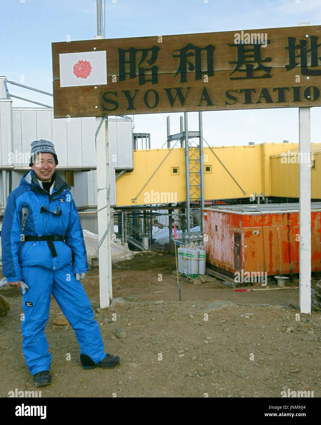 SHOWA BASE, Antarctica - Japanese astronaut Mamoru Mohri poses for ...