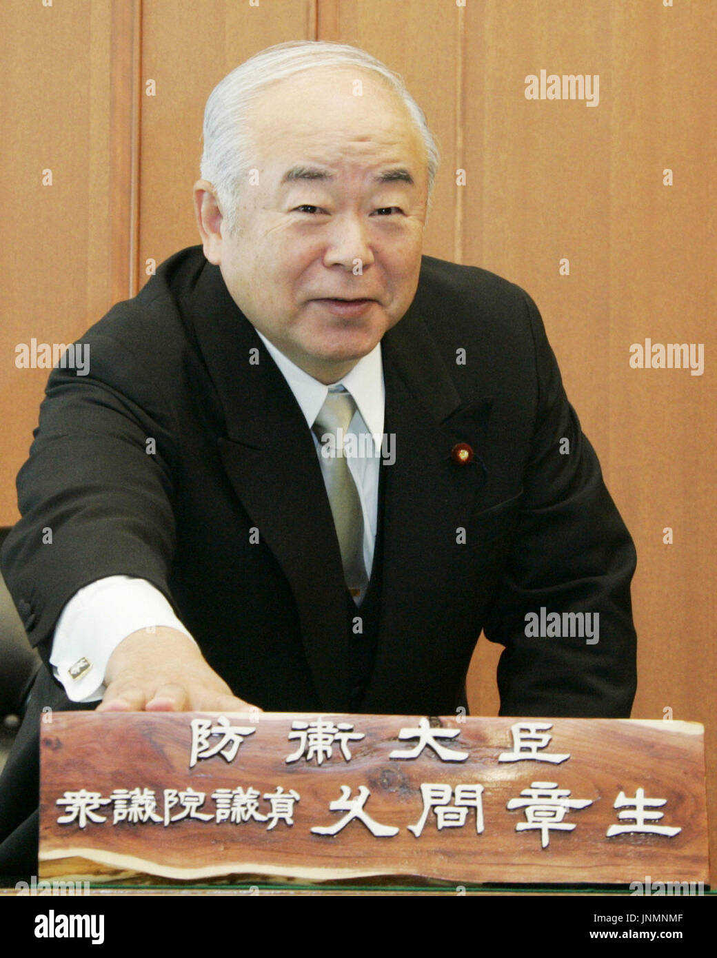 TOKYO, Japan - Defense Minister Fumio Kyuma points to his nameplate at ...