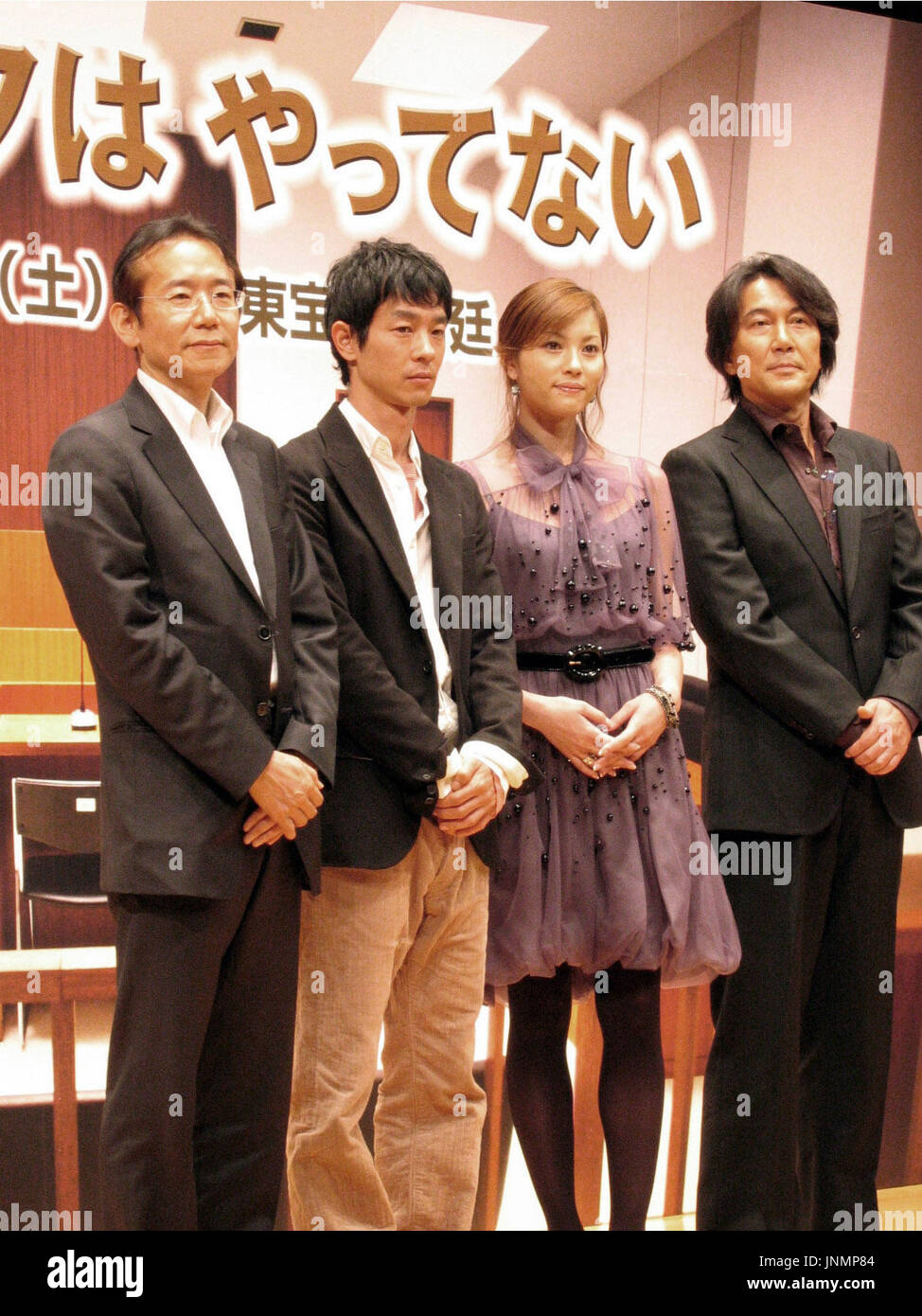 TOKYO, Japan - Japanese film director Masayuki Suo (L), actor Ryo Kase ...