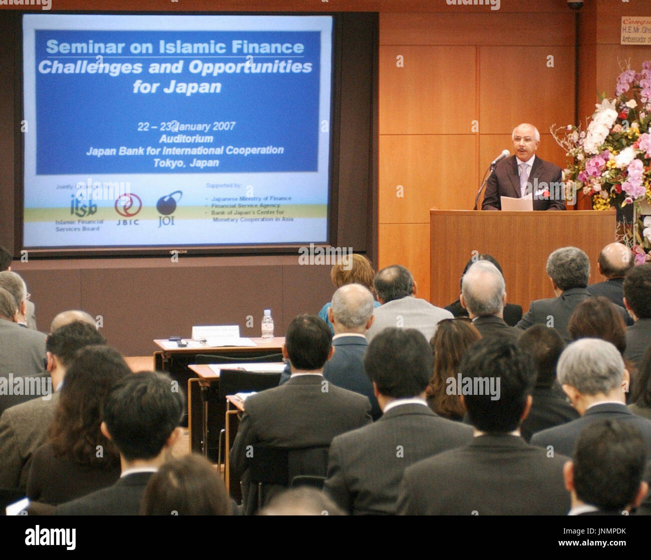 TOKYO, Japan - Rifaat Ahmed Abdel Karim (standing on the podium ...