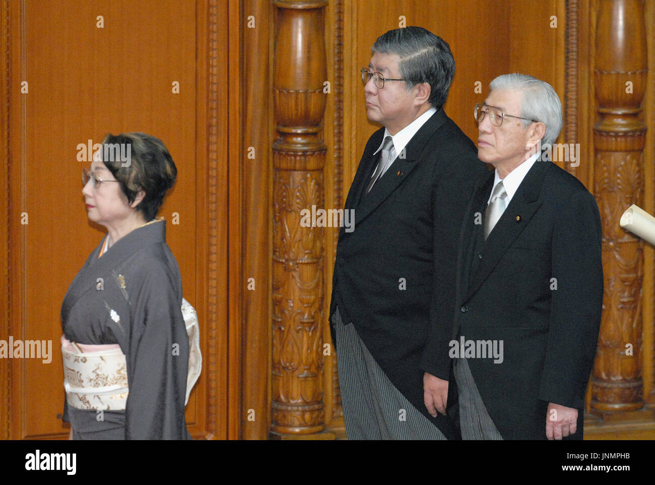 TOKYO, Japan - House of Councillors President Chikage Ogi, House of ...