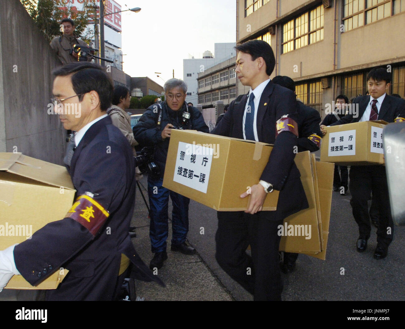 NAGOYA, Japan - Investigators from the Tokyo Metropolitan Police ...