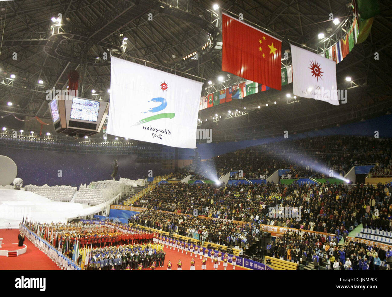 CHANGCHUN, China - The Chinese national flag and the official flag of ...