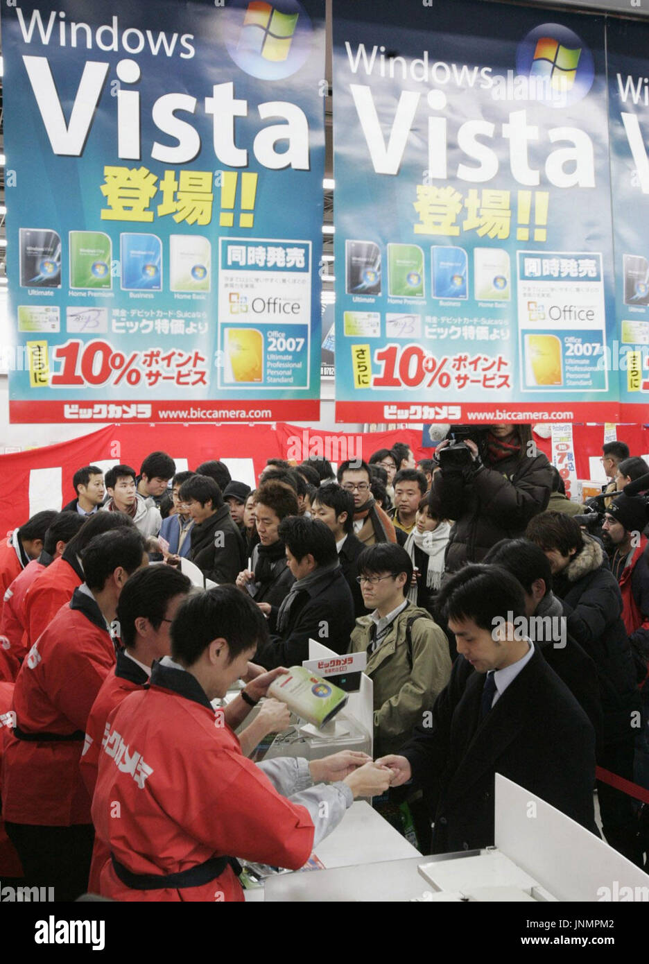 TOKYO, Japan - People flock to an electronics retail shop in Tokyo Jan ...