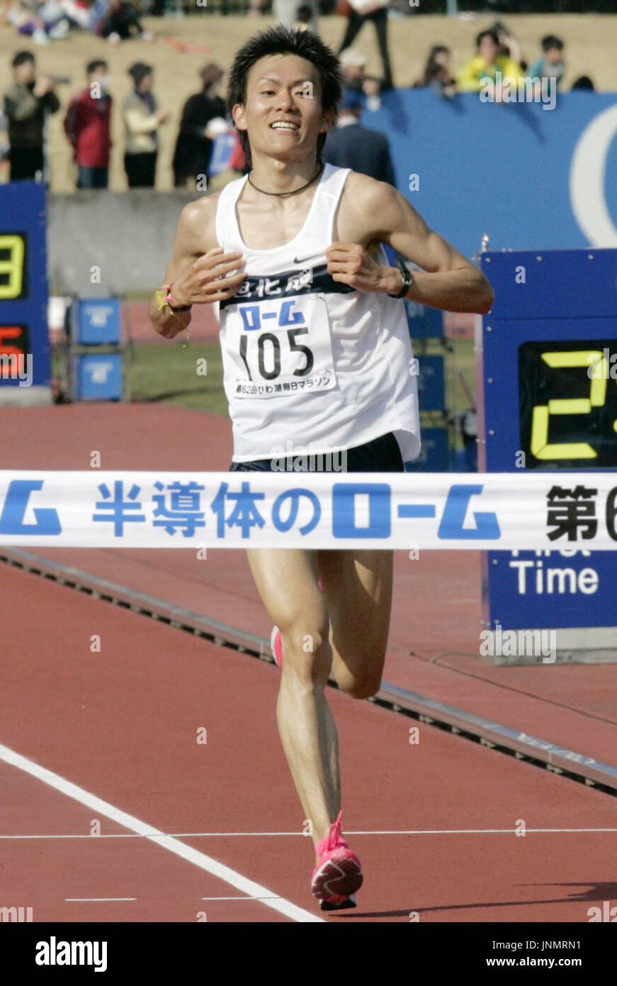 OTSU, Japan - Mitsuru Kubota, the top Japanese runner at the Lake Biwa ...