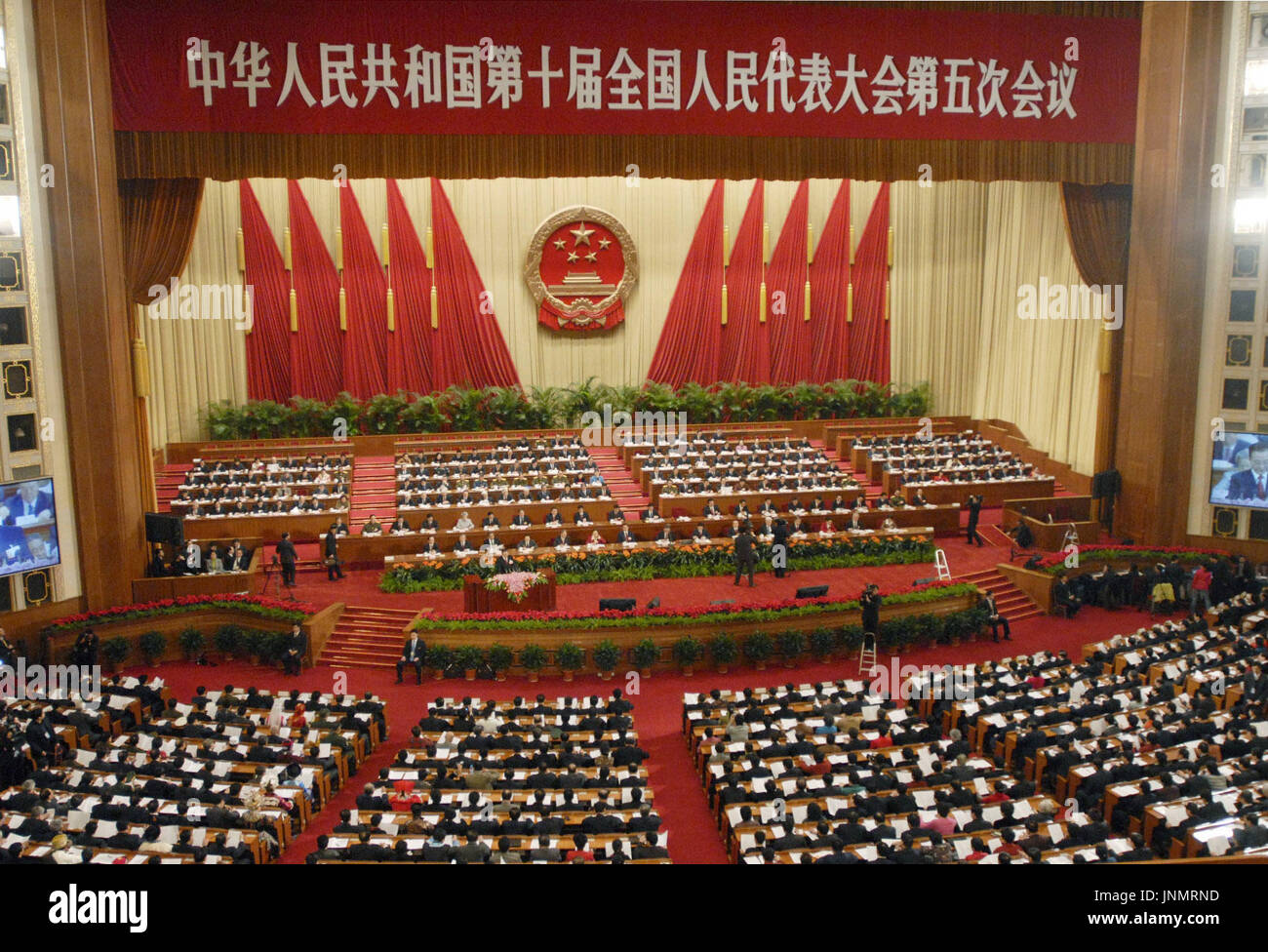 BEIJING, China - China's National People's Congress, China's parliament ...