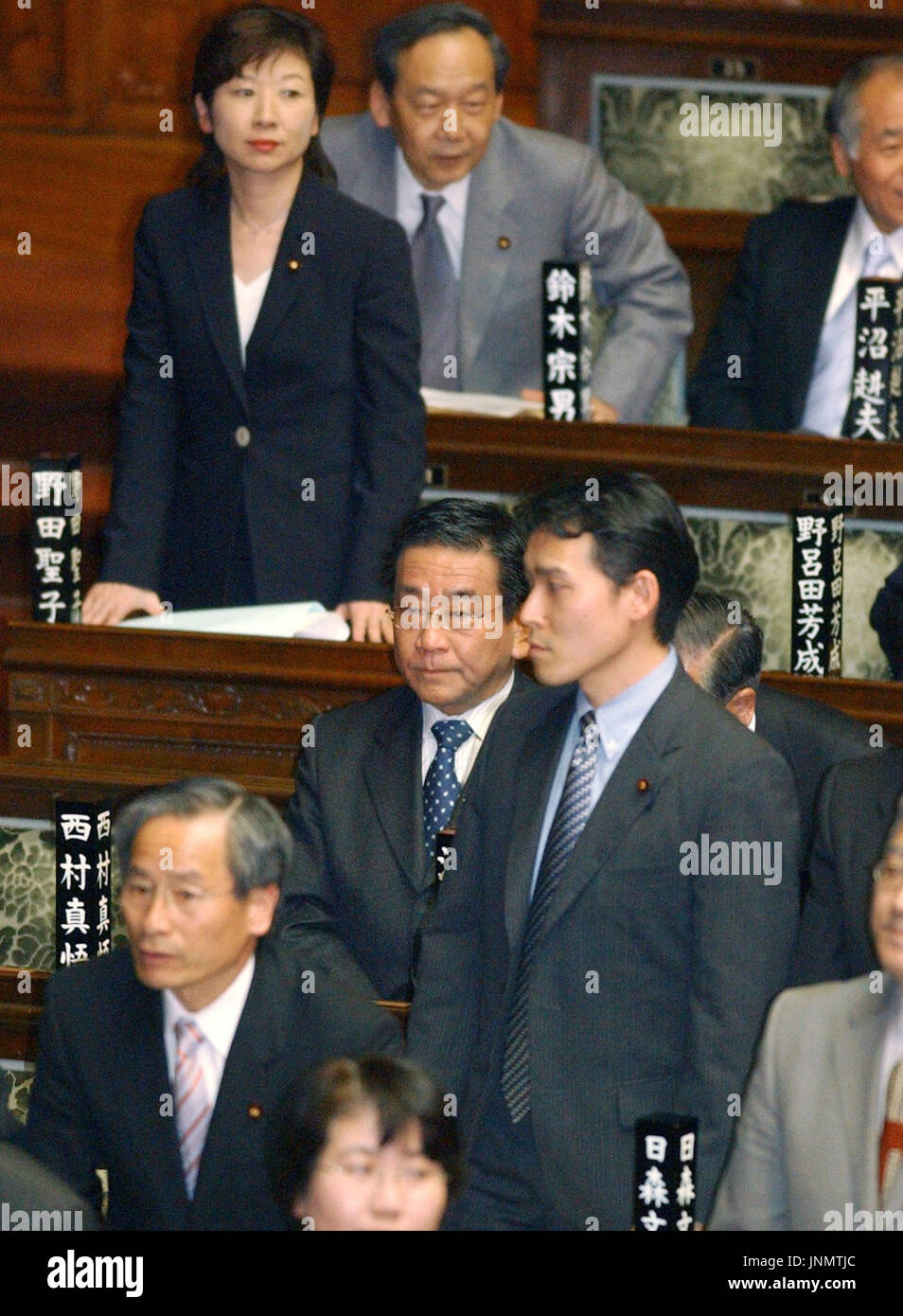 TOKYO, Japan - Shingo Nishimura (C) remains seated as other members of ...
