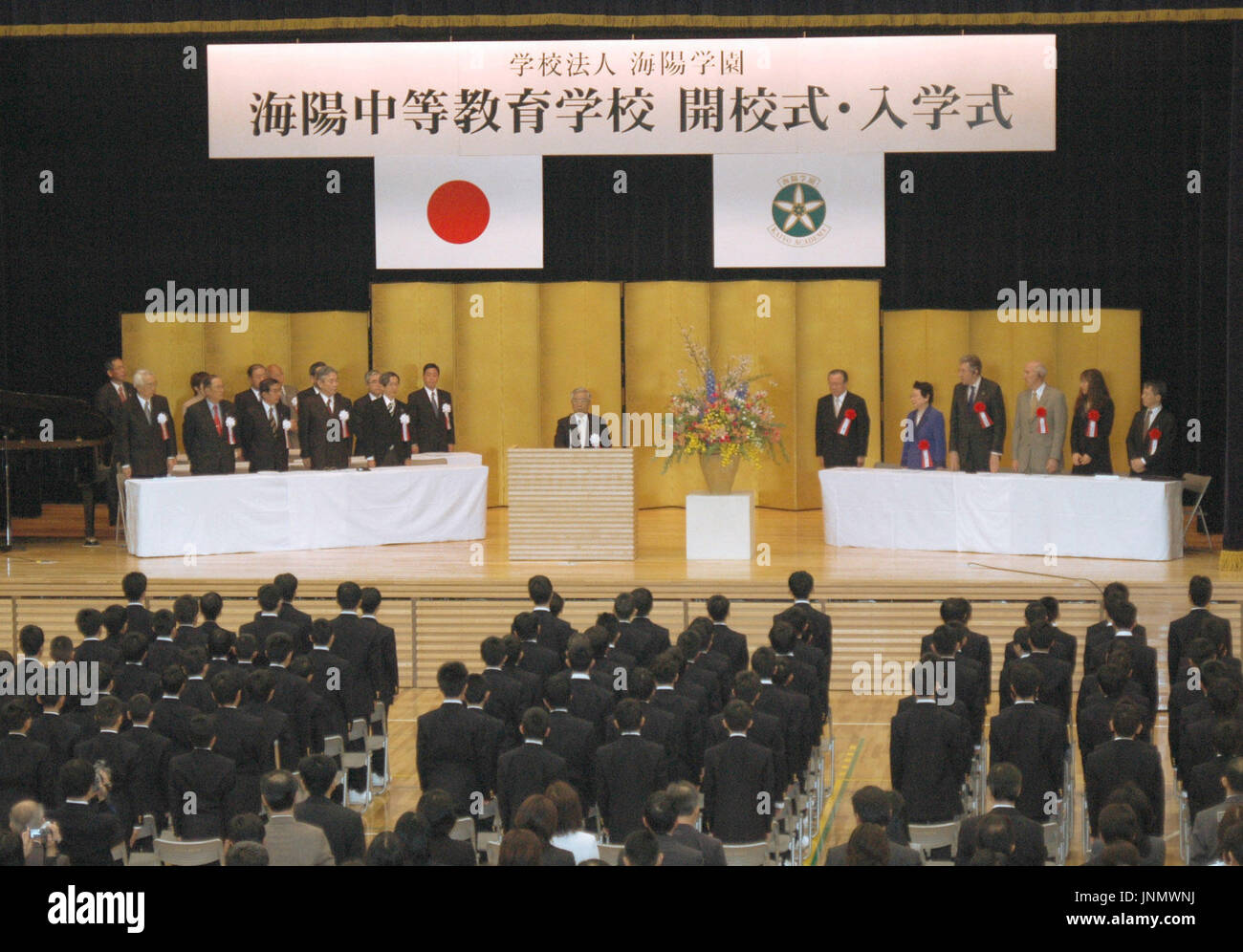 NAGOYA, Japan - New students attend an entrance ceremony at Kaiyo ...