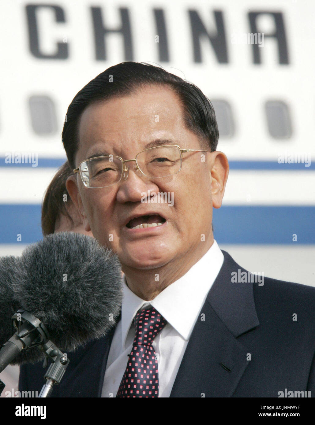 BEIJING, China - Lien Chan, former chairman of Taiwan's main opposition ...