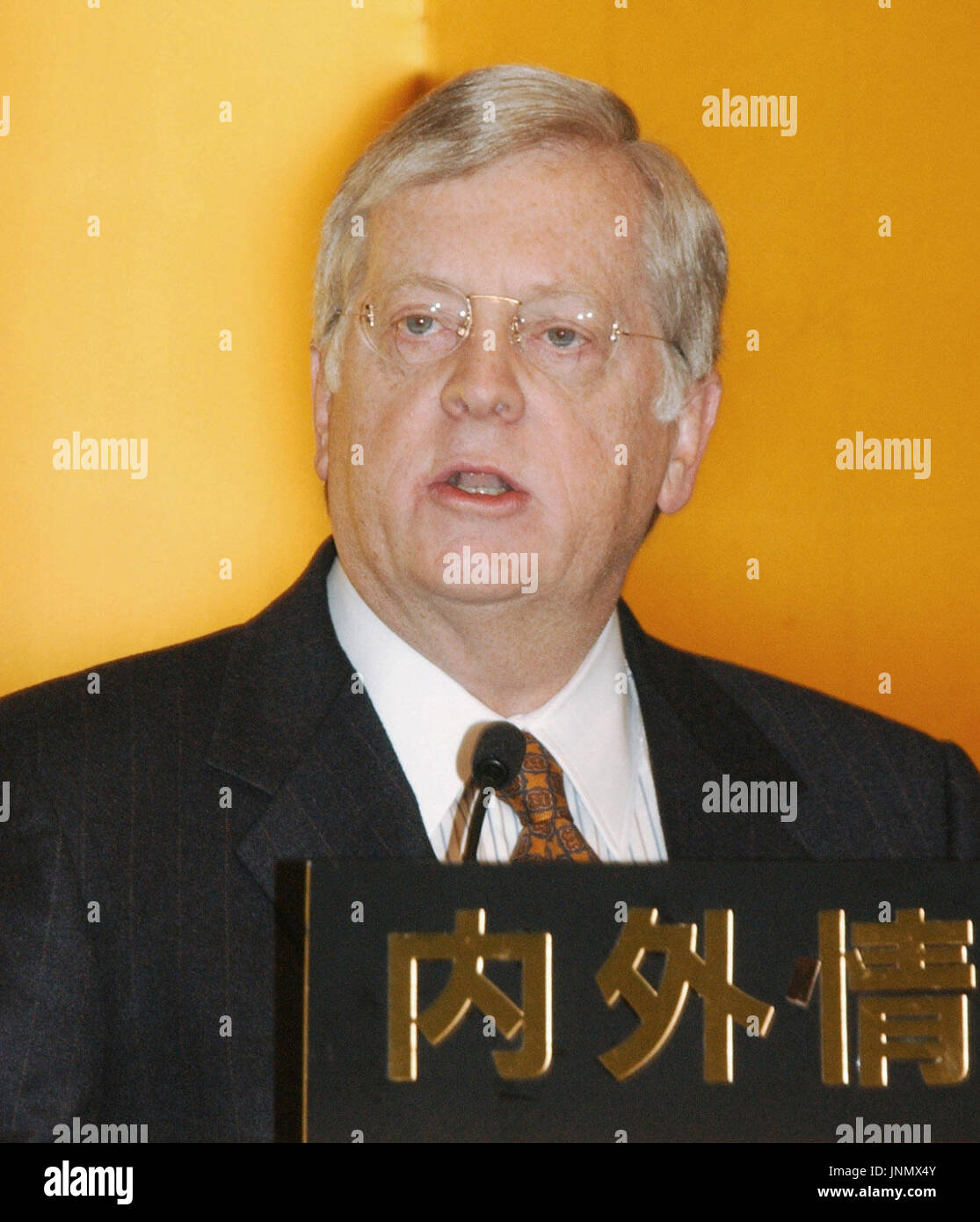 TOKYO, Japan - U.S. Ambassador to Japan Thomas Schieffer speaks at a ...