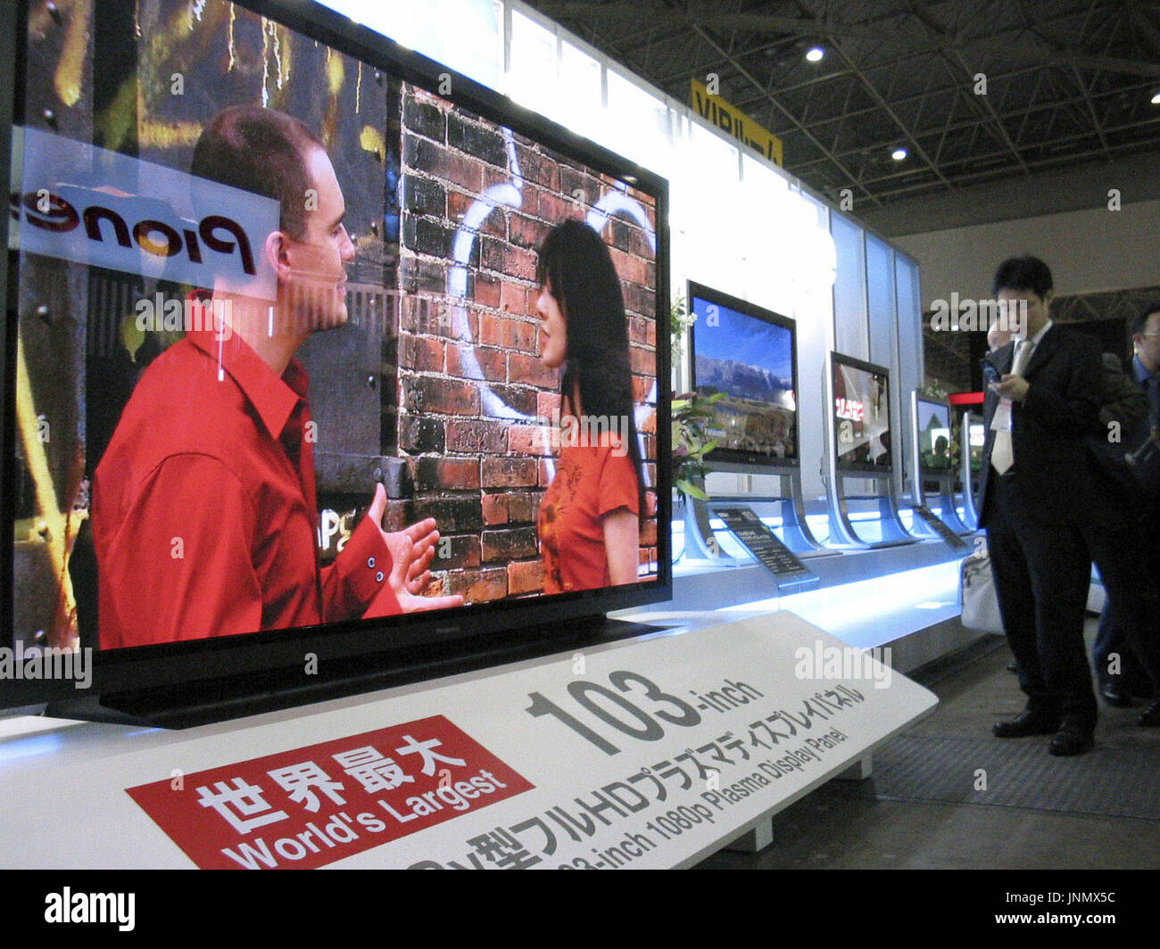 OSAKA, Japan - Matsushita Electric Industrial Co. will release possibly ...