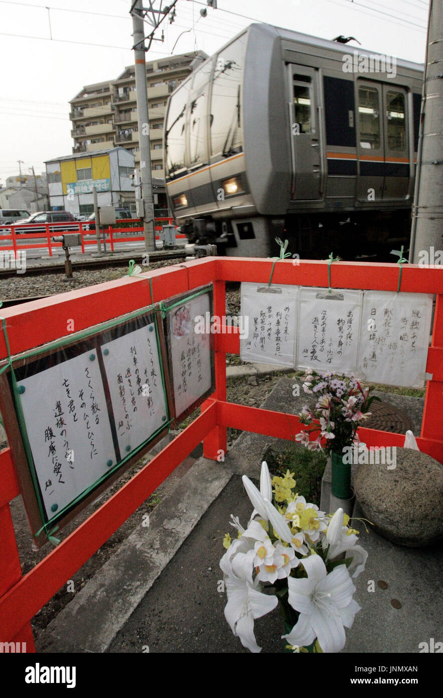 Victims train disaster hi-res stock photography and images - Alamy