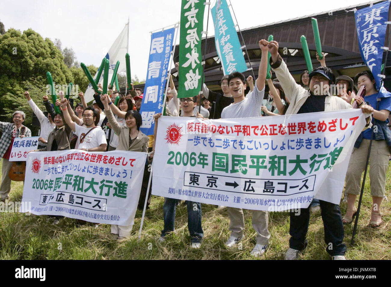 TOKYO, Japan - Members of a Japanese Communist Party-affiliated civic ...