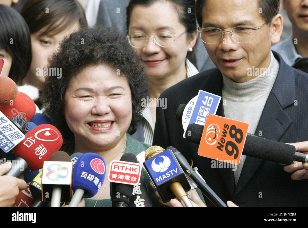 KAOHSIUNG, Taiwan - Chen Chu (L), Democratic Progressive Party ...