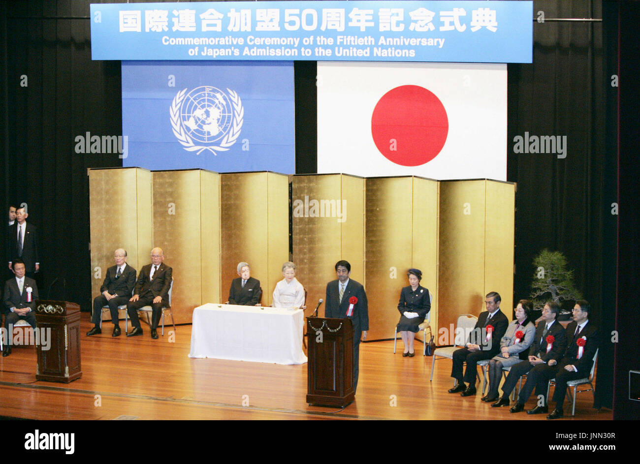 TOKYO, Japan - A ceremony marking the 50th anniversary of Japan's ...