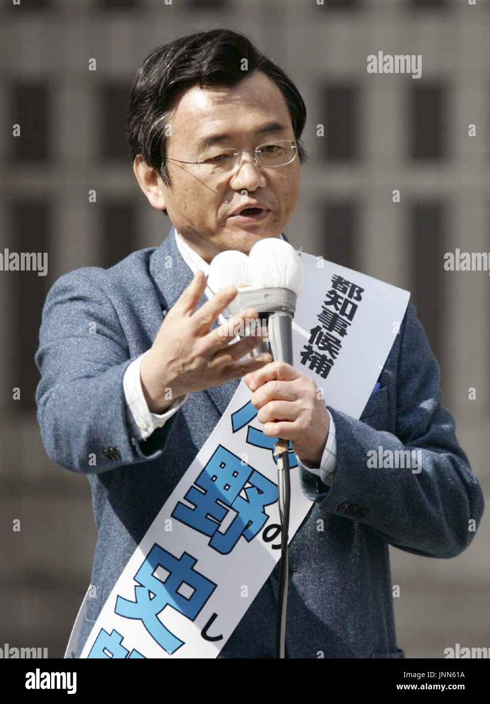 TOKYO, Japan - Former Miyagi Gov. Shiro Asano makes an election ...
