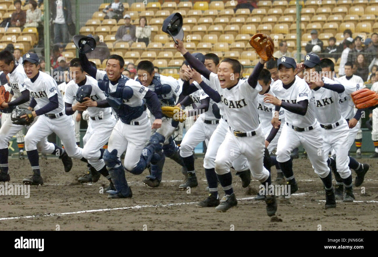 NISHINOMIYA, Japan - Members of tournament debutant Ogaki Nichidai from ...
