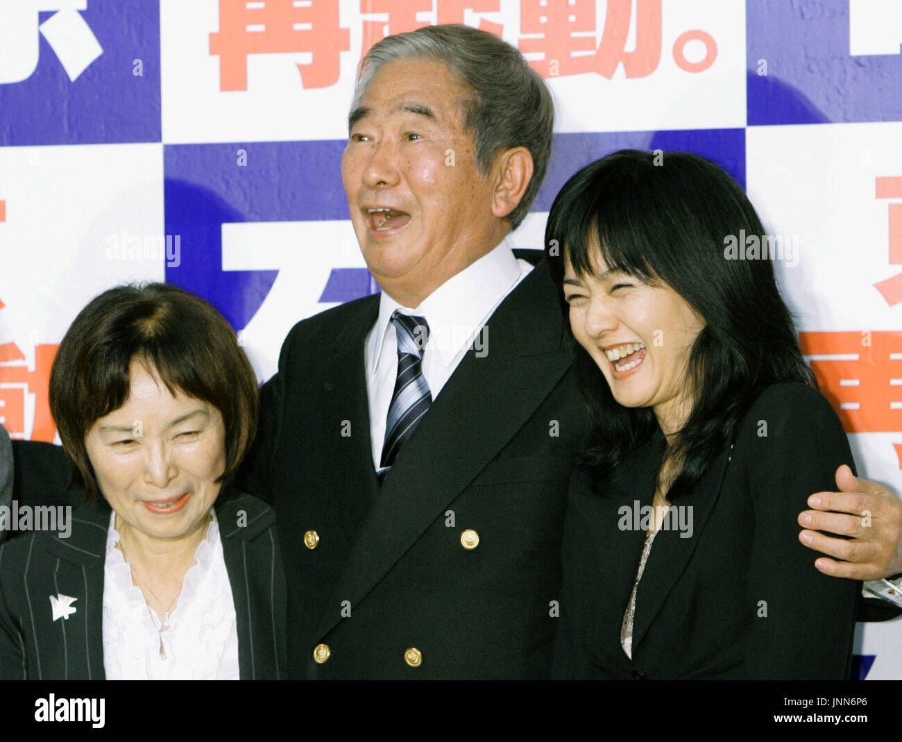 TOKYO, Japan - Shintaro Ishihara, 74, a novelist-turned politician and ...