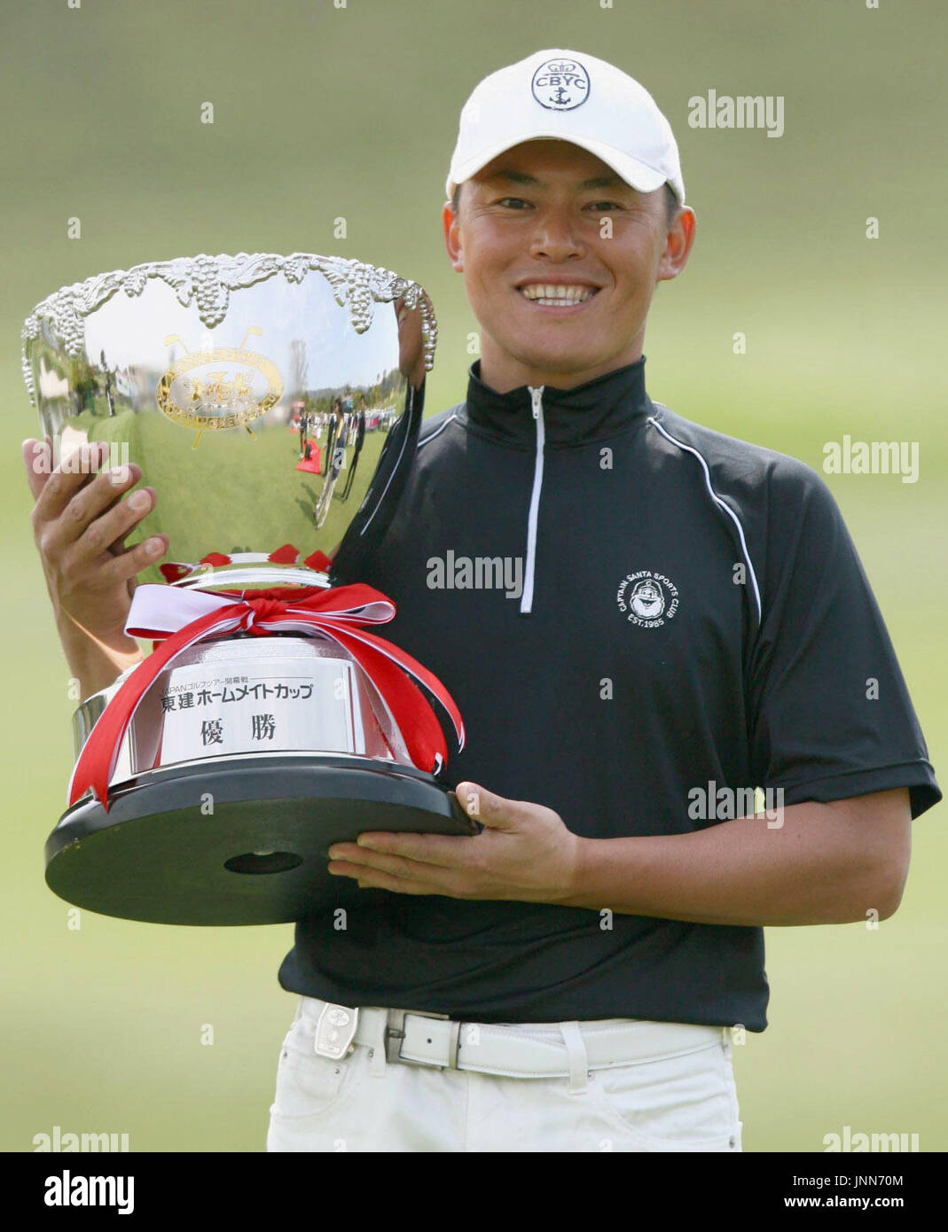 KUWANA, Japan - Yui Ueda of Japan holds the trophy after claiming the ...