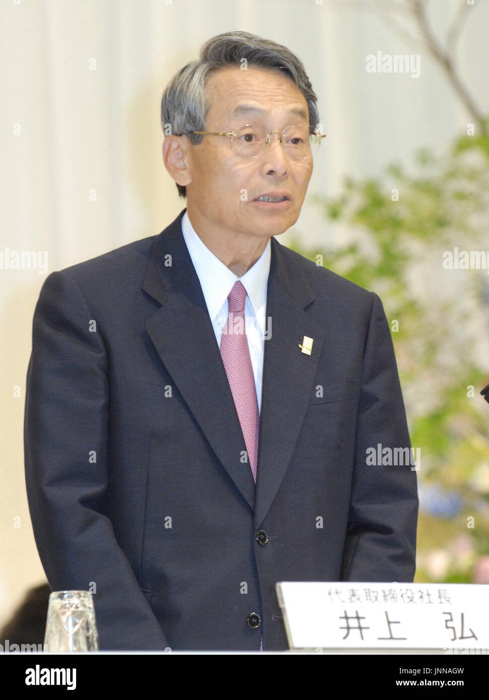 TOKYO, Japan - Tokyo Broadcasting System Inc. President Hiroshi Inoue ...
