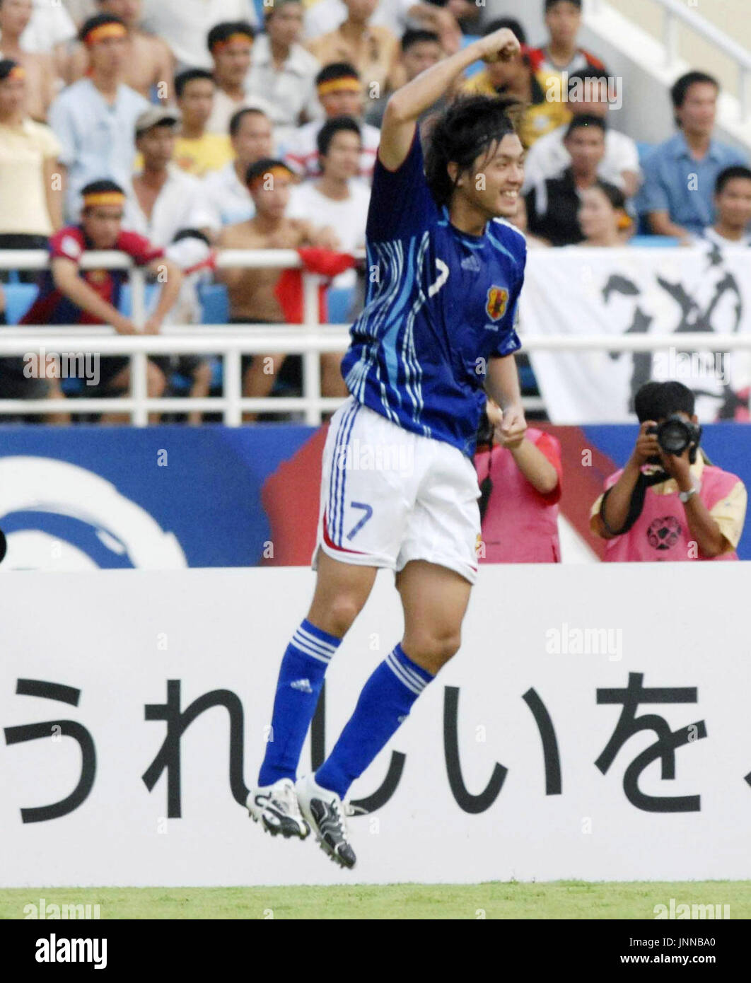 HANOI, Vietnam - Japan midfielder Yasuhito Endo celebrates after ...