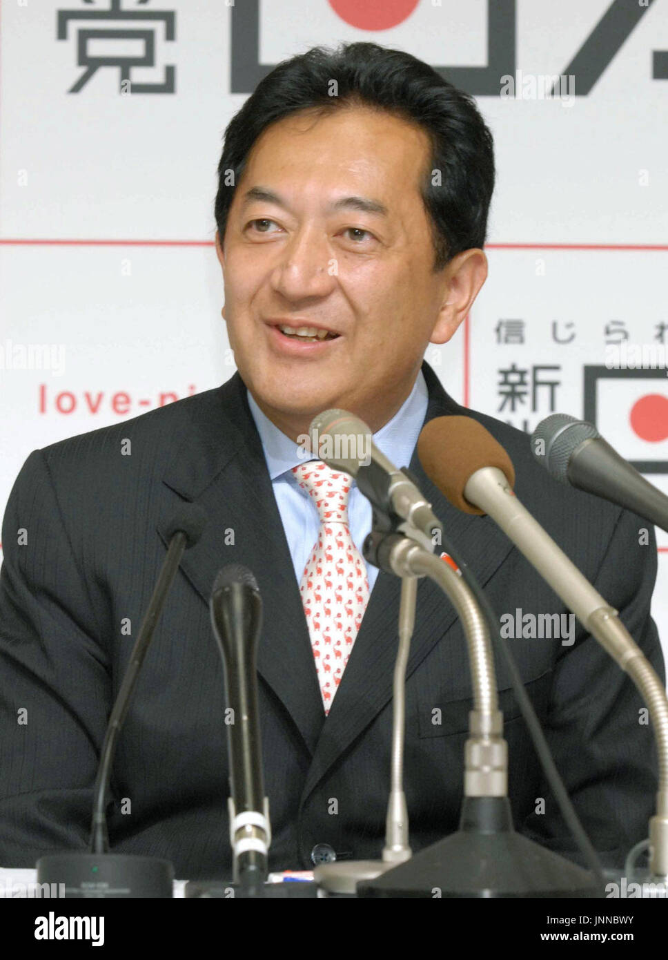 TOKYO, Japan - Yasuo Tanaka, leader of New Party Nippon and former ...