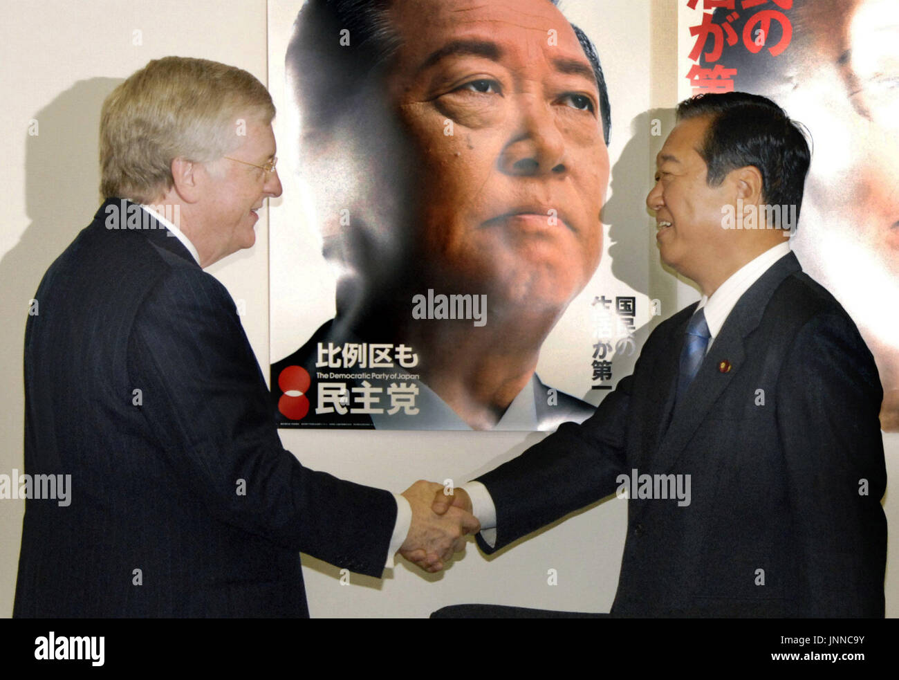 TOKYO, Japan - U.S. Ambassador to Japan Thomas Schieffer (L) and ...