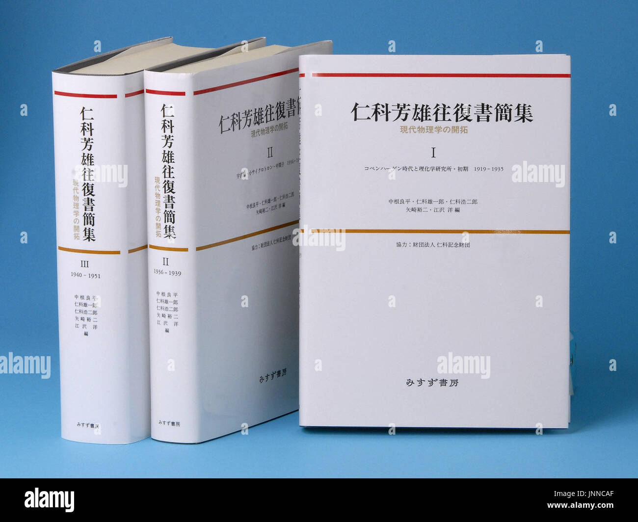 TOKYO, Japan - Letters and documents belonging to Yoshio Nishina were ...