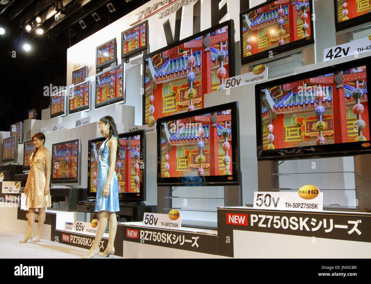 TOKYO, Japan - Seven new models of Matsushita Electric Industrial Co.'s ...