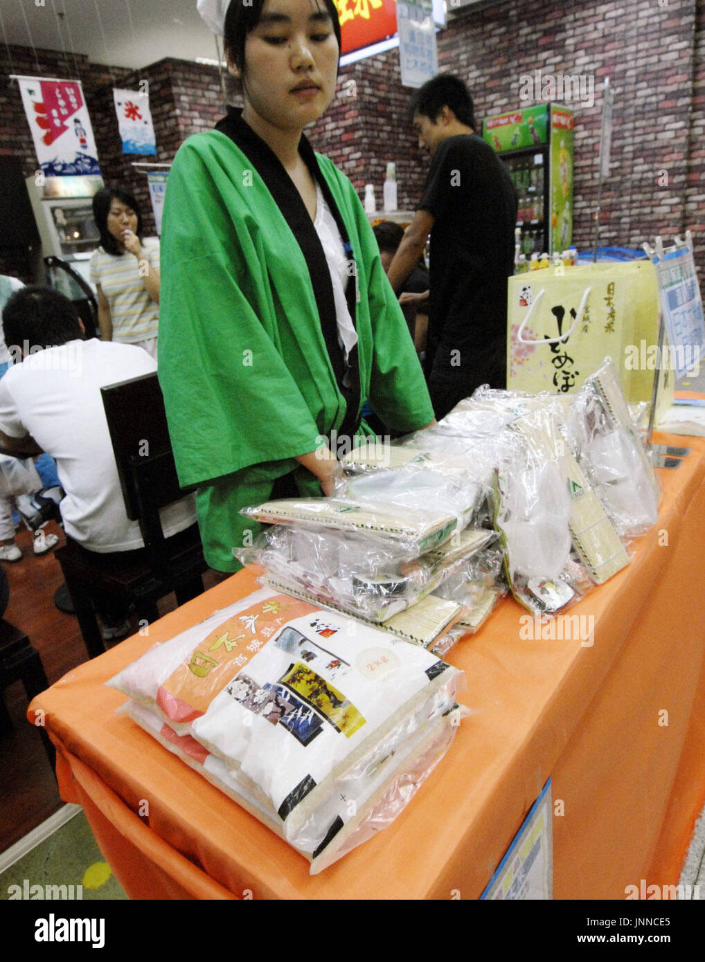BEIJING, China - The first batch of Japanese rice which hit store ...