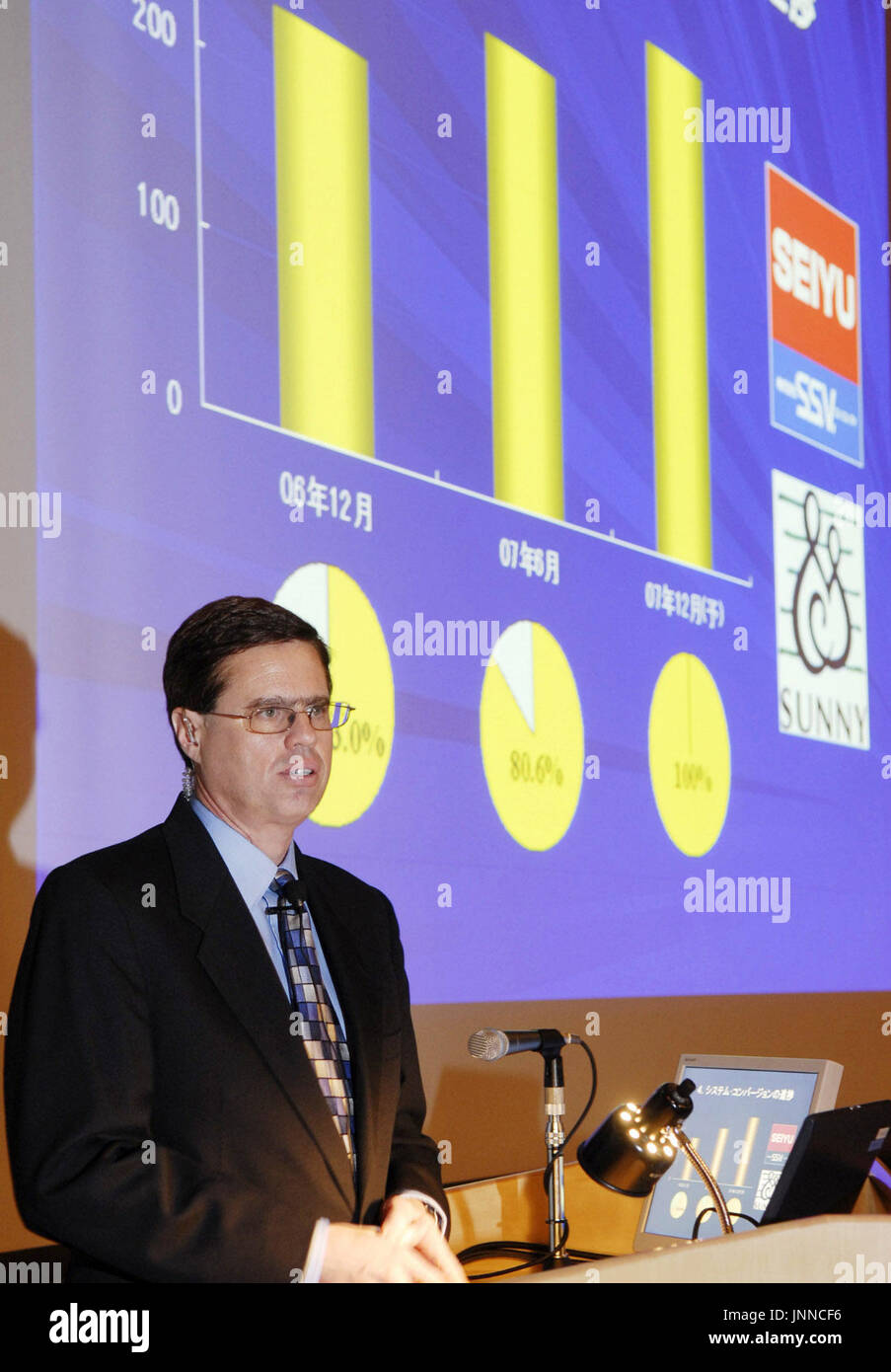 TOKYO, Japan - Seiyu Ltd. Chief Executive Officer Edward James ...