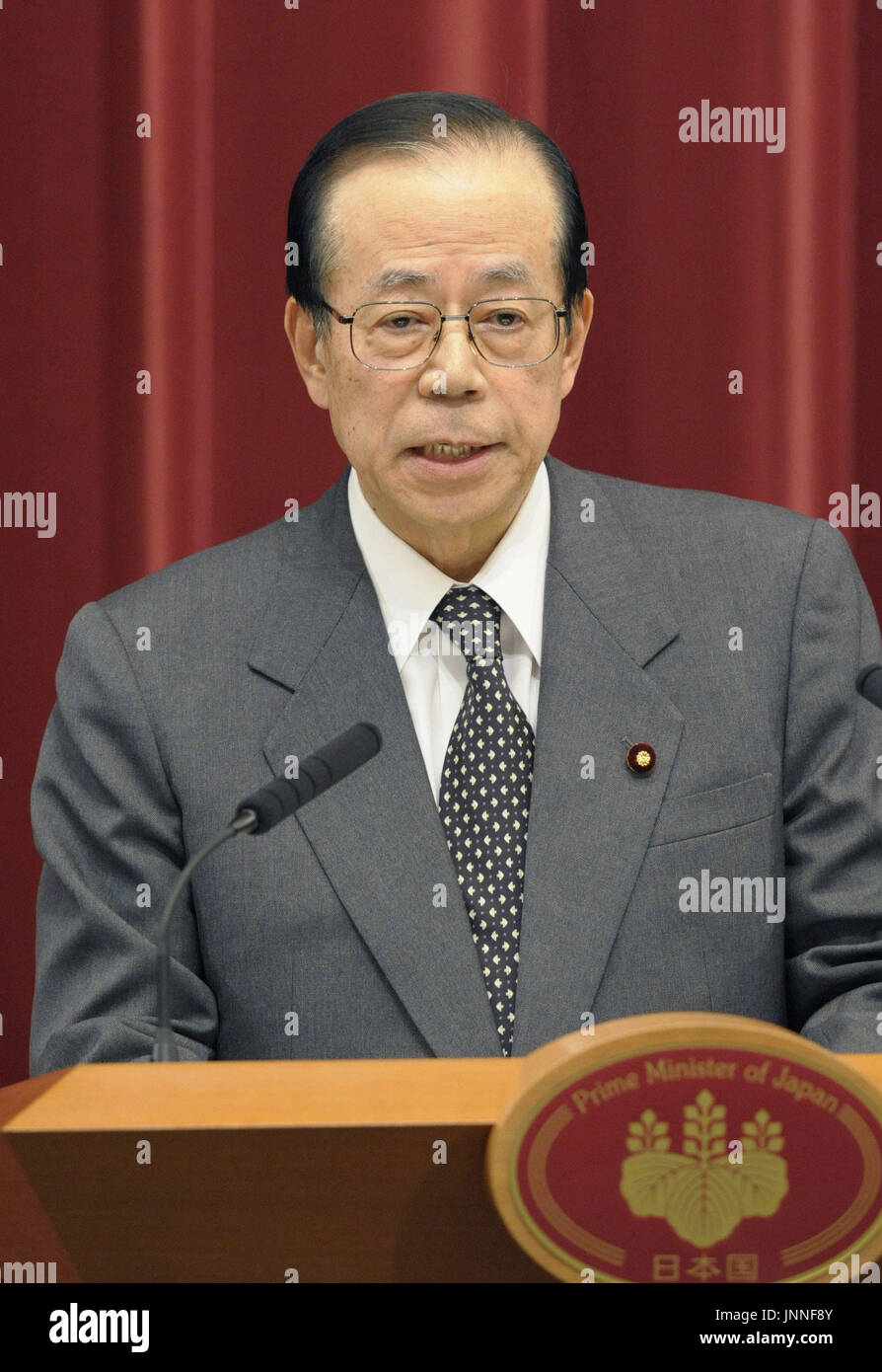 TOKYO, Japan - Prime Minister Yasuo Fukuda speaks during a press ...