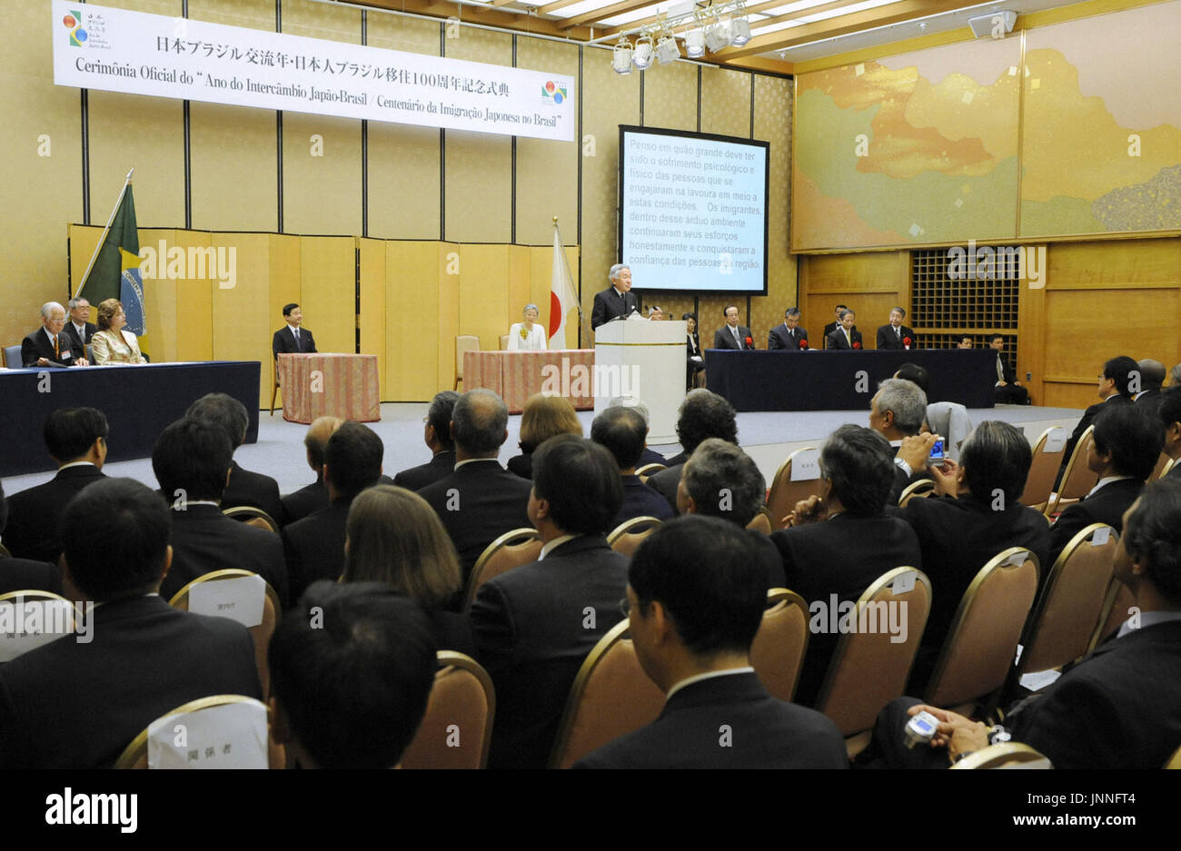 TOKYO, Japan - A ceremony was held on April 24 in Tokyo to celebrate ...