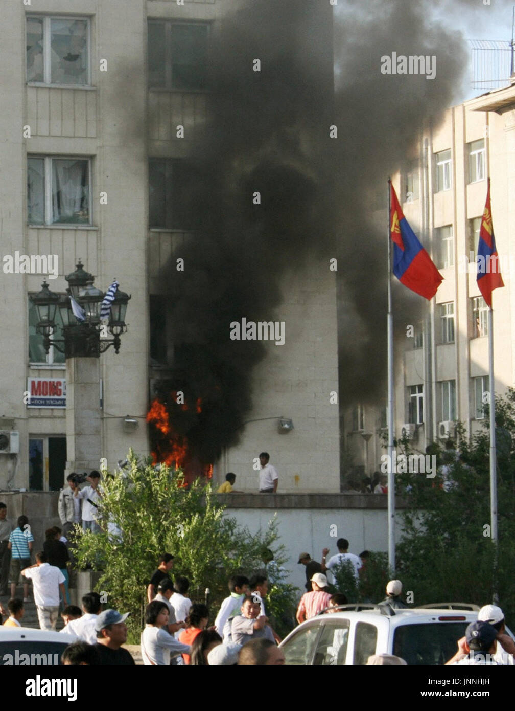 ULAN BATOR, Mongolia - Black smoke billows from the building housing ...