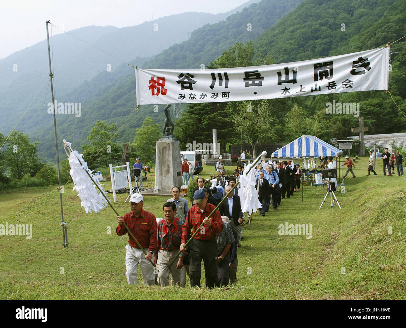 MINAKAMI, Japan - The 1,977-meter Mt. Tanigawa in central Japan opens ...