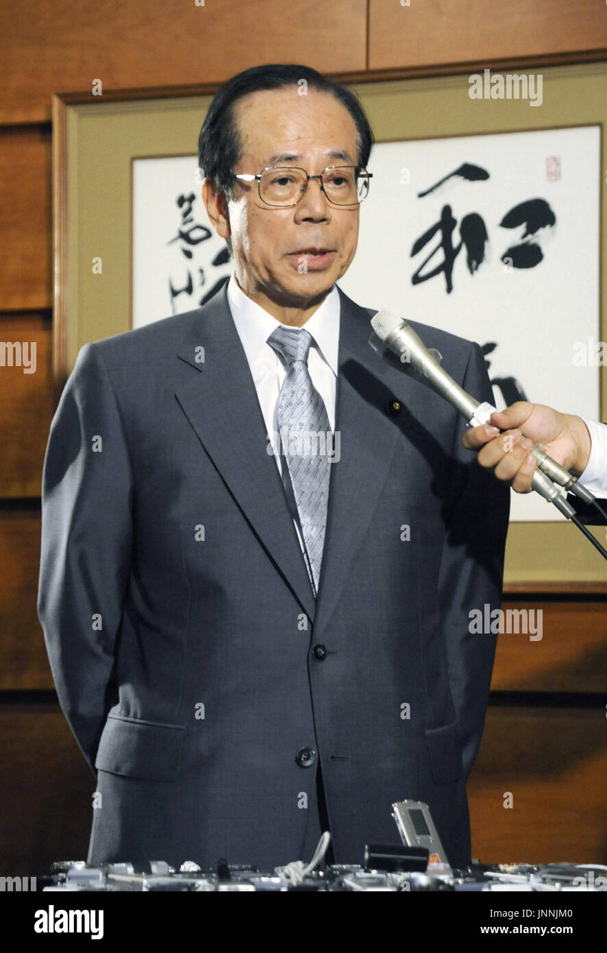 TOKYO, Japan - Prime Minister Yasuo Fukuda speaks to reporters at the ...