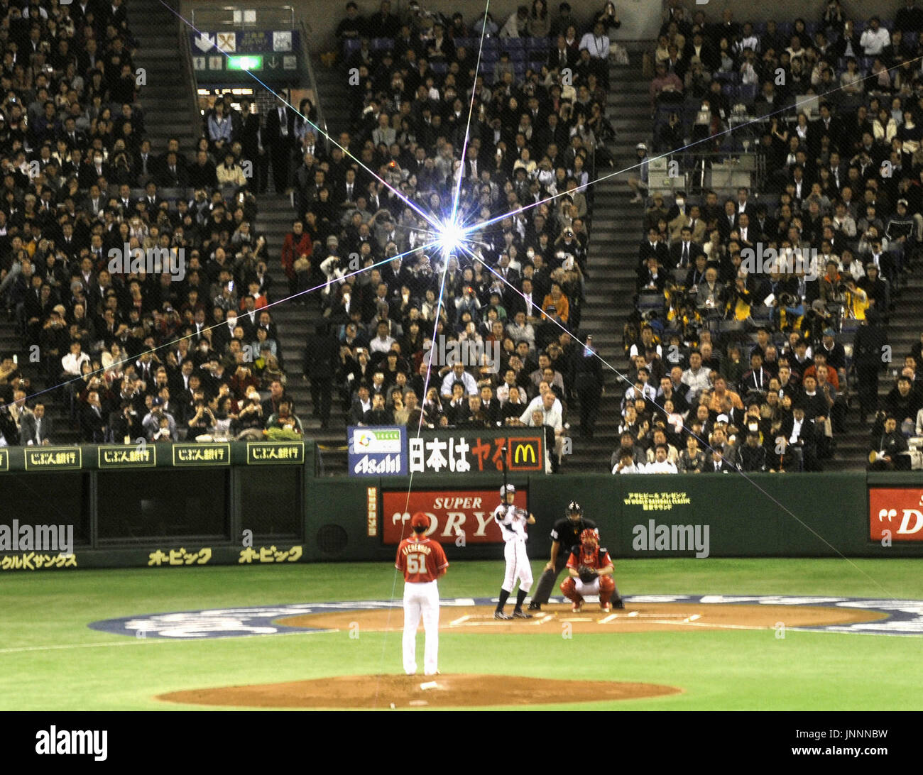 TOKYO, Japan - Japan's leadoff batter Ichiro Suzuki faces China's ...