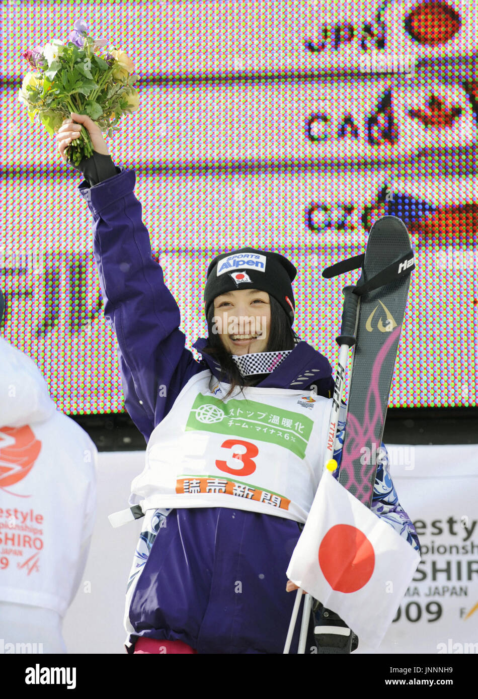 INAWASHIRO, Japan - Aiko Uemura of Japan, the gold medalist of the ...