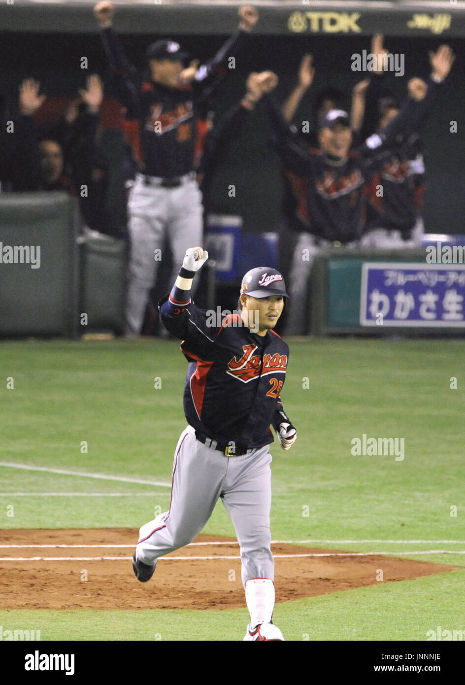TOKYO, Japan - Japan's third baseman Shuichi Murata celebrates as he ...
