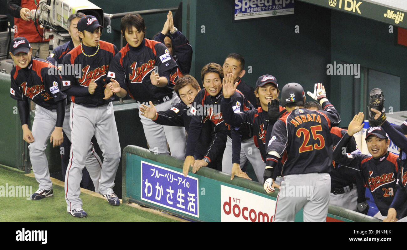 TOKYO, Japan - Japan's third baseman Shuichi Murata (25) is ...