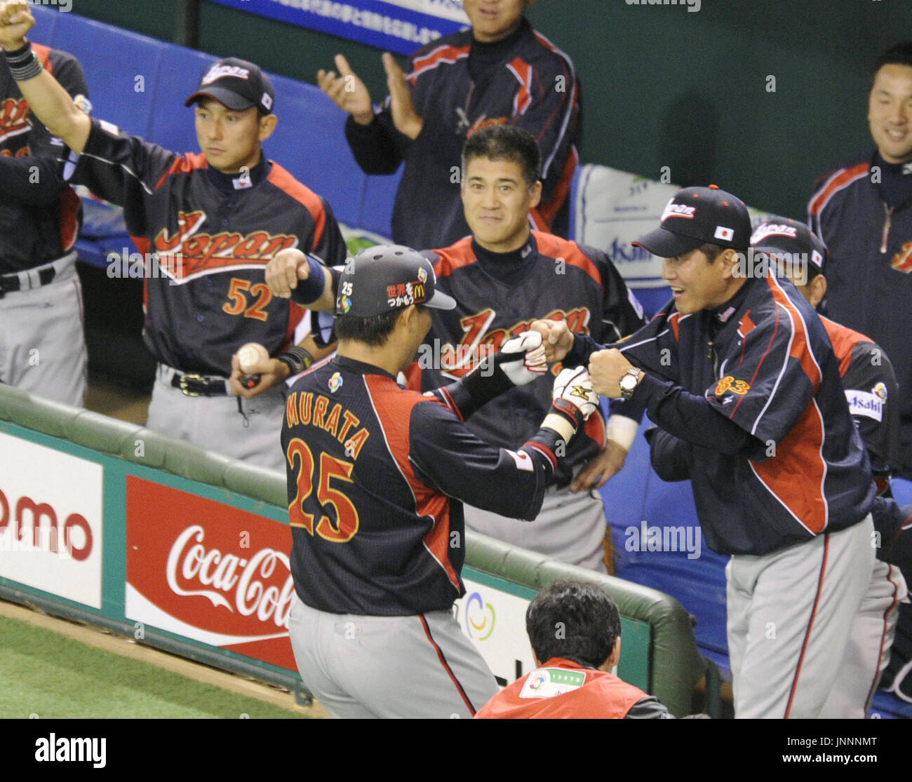 TOKYO, Japan - Japan's third baseman Shuichi Murata (25) is ...