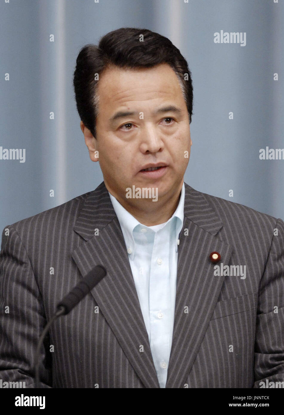TOKYO, Japan - Economy, Trade and Industry Minister Akira Amari speaks ...
