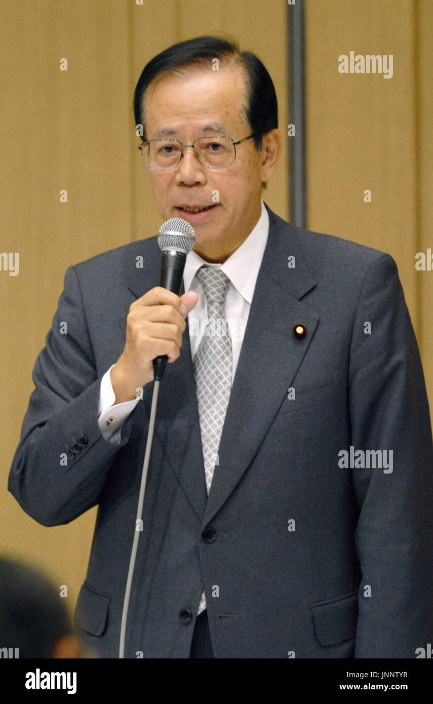 TOKYO, Japan - Former Chief Cabinet Secretary Yasuo Fukuda addresses ...