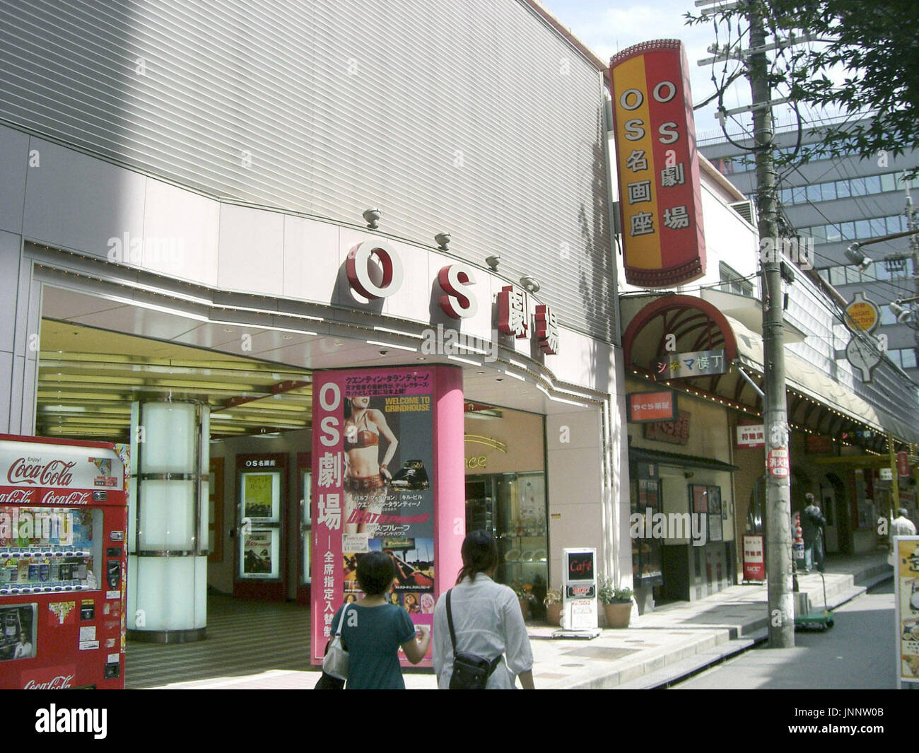 OSAKA, Japan - Two venerable cinema houses in Osaka -- OS Gekijo and OS ...