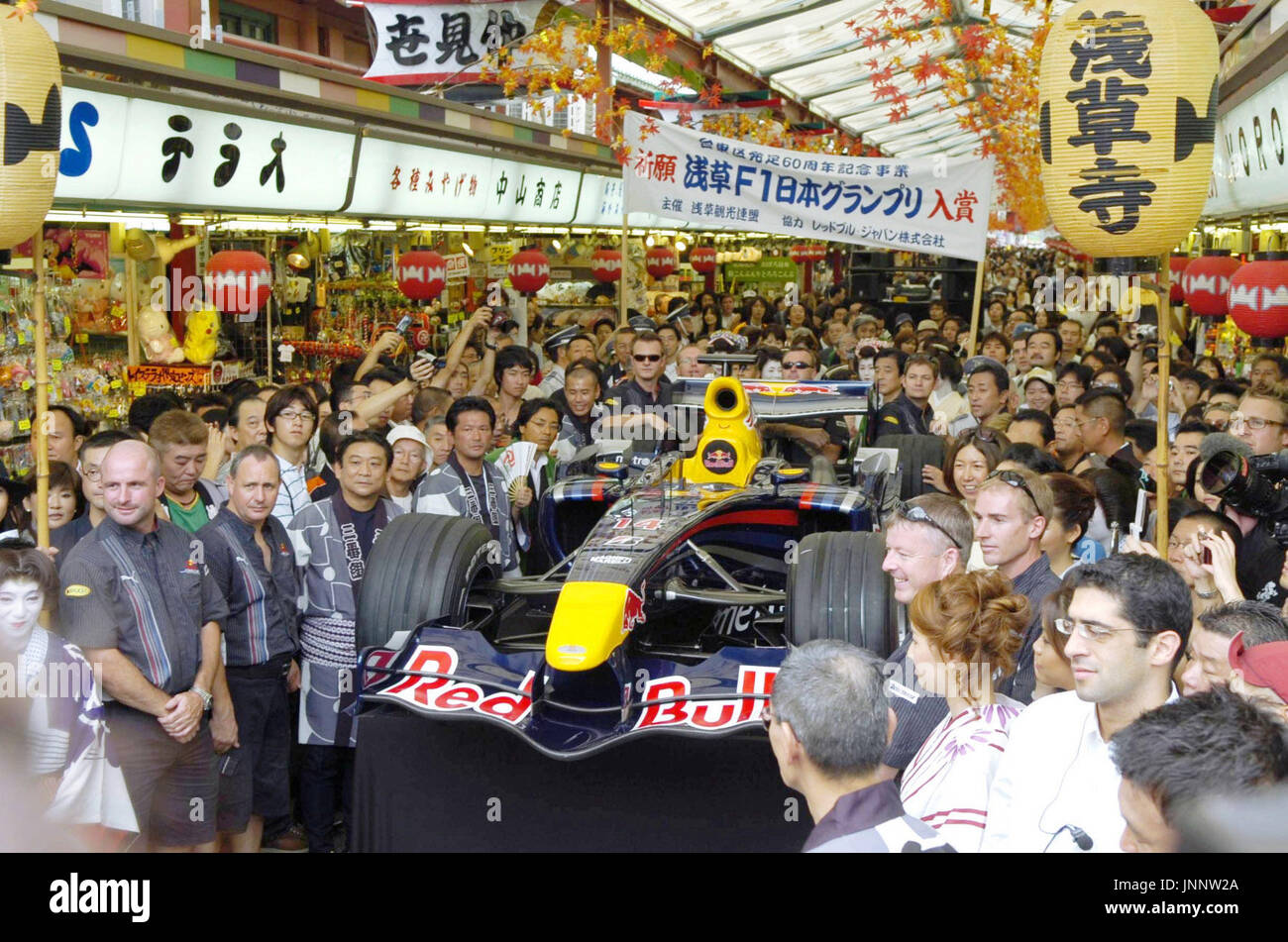 TOKYO, Japan - An F1 racing car of Austria's Red Bull Racing team ...