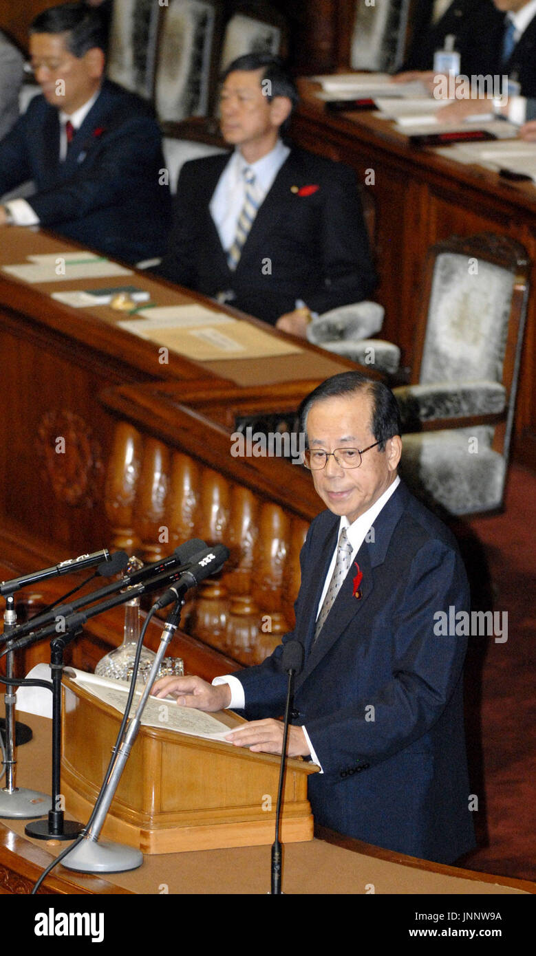 TOKYO, Japan - Japanese Prime Minister Yasuo Fukuda gives a key policy ...