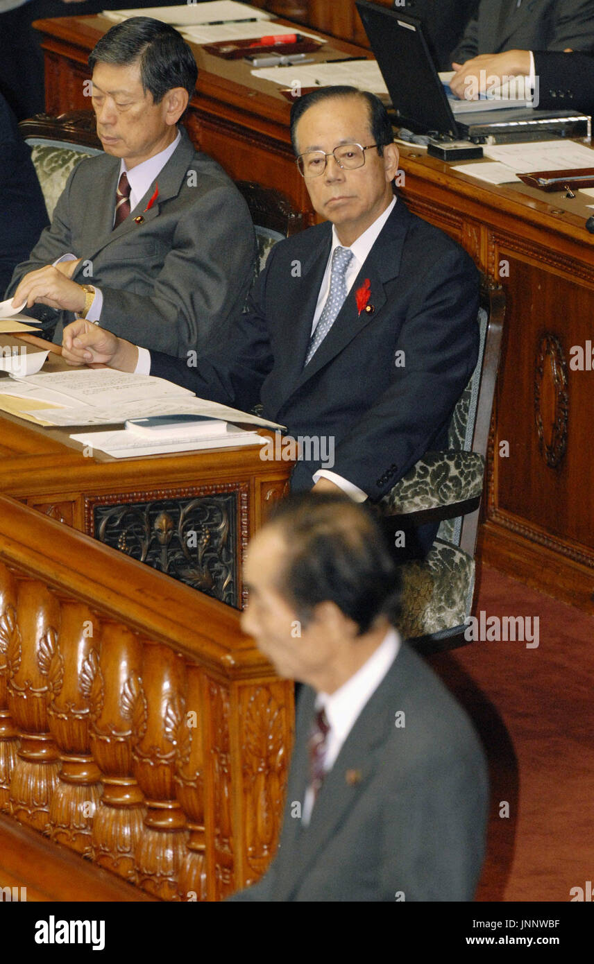TOKYO, Japan - Prime Minister Yasuo Fukuda (R, back row) and Foreign ...