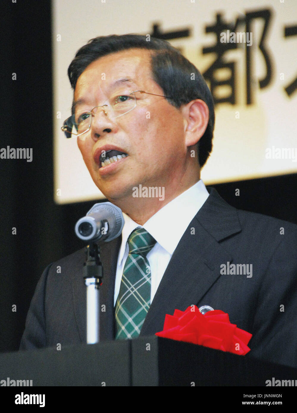KYOTO, Japan - Taiwanese presidential front-runner Frank Hsieh makes a ...
