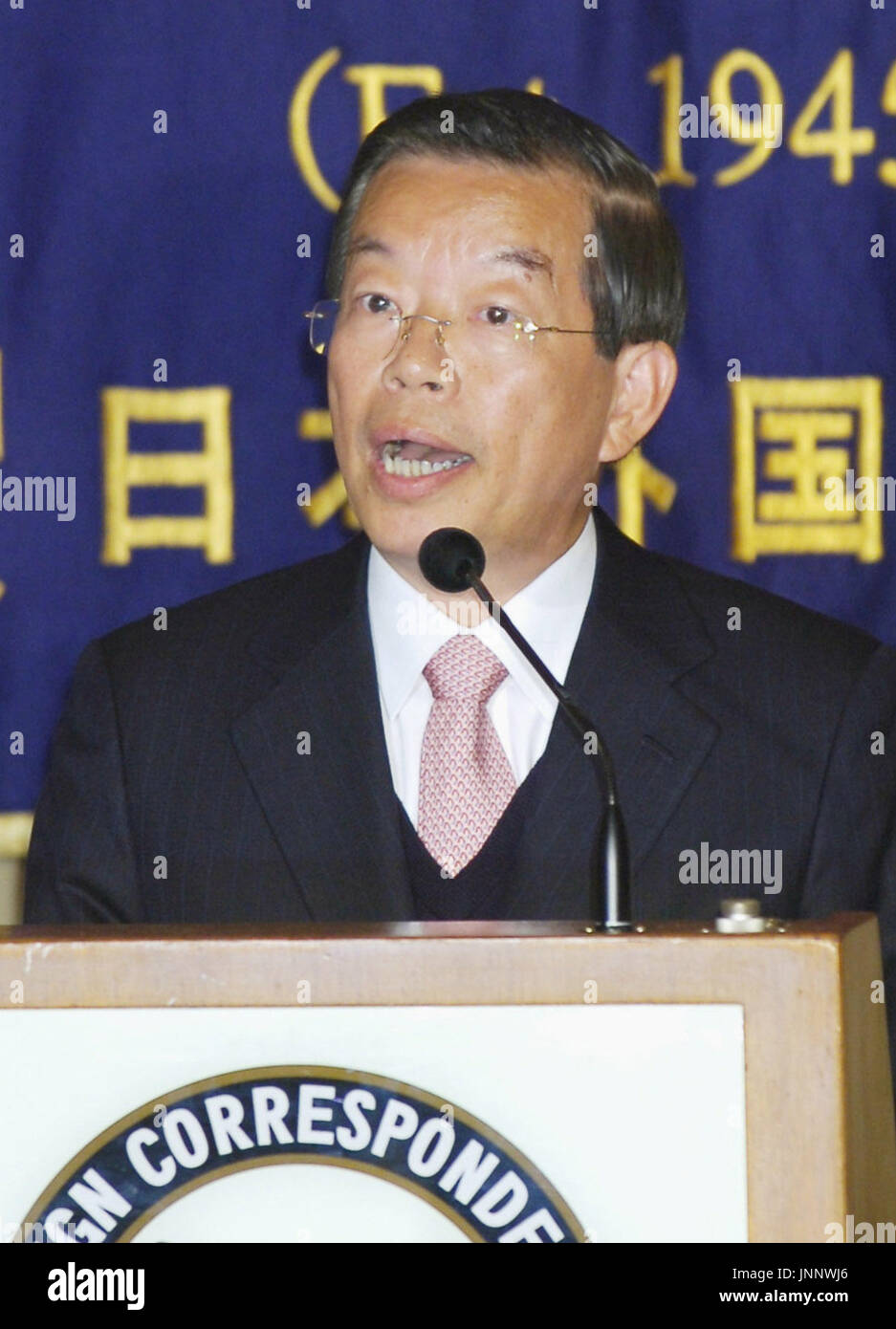 TOKYO, Japan - Taiwanese presidential front-runner Frank Hsieh makes a ...